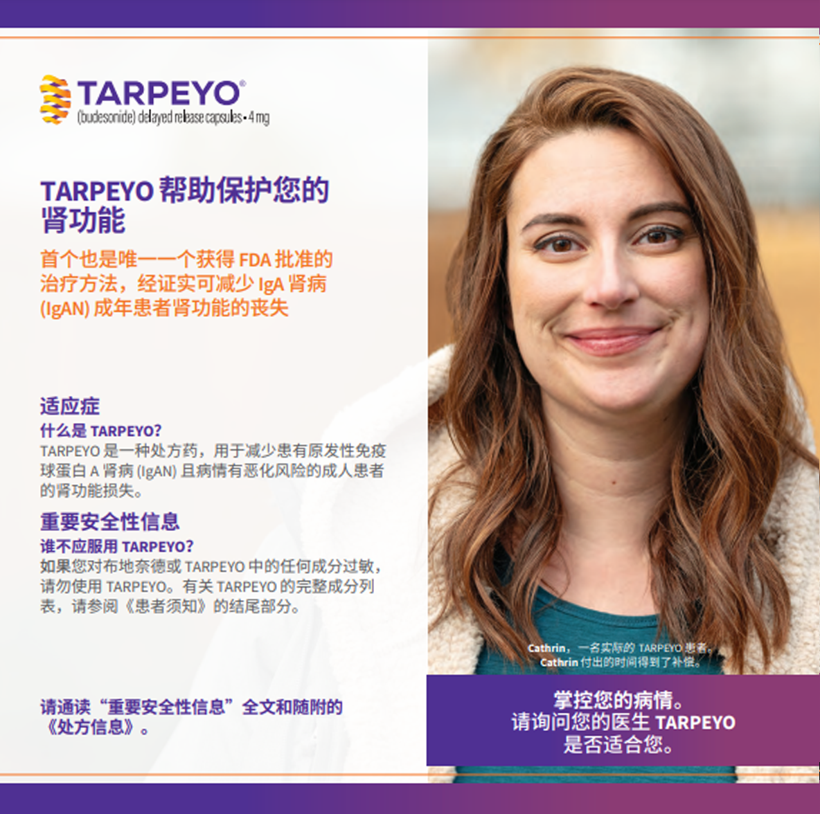 Tarpeyo - Quiz, videos & downloadable PDF resources